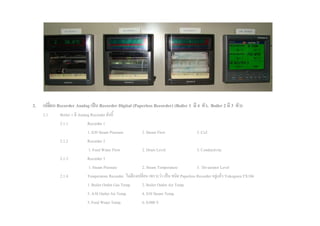 Maintenance electrical and instrument device at rerm udom factory | PDF ...