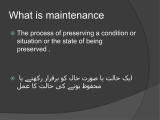 Maintenance & its types | PPTX