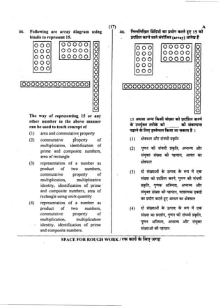Main test booklet | PDF