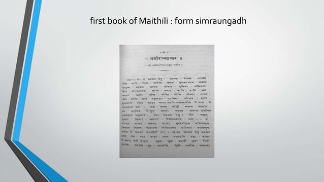 Maithili Language and Mithila Culture Training 2019 ( मैथिली मिथिला ...