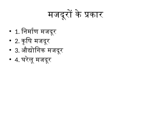 Majdur_PPT_Hindi. for bed 2 year student | PPT