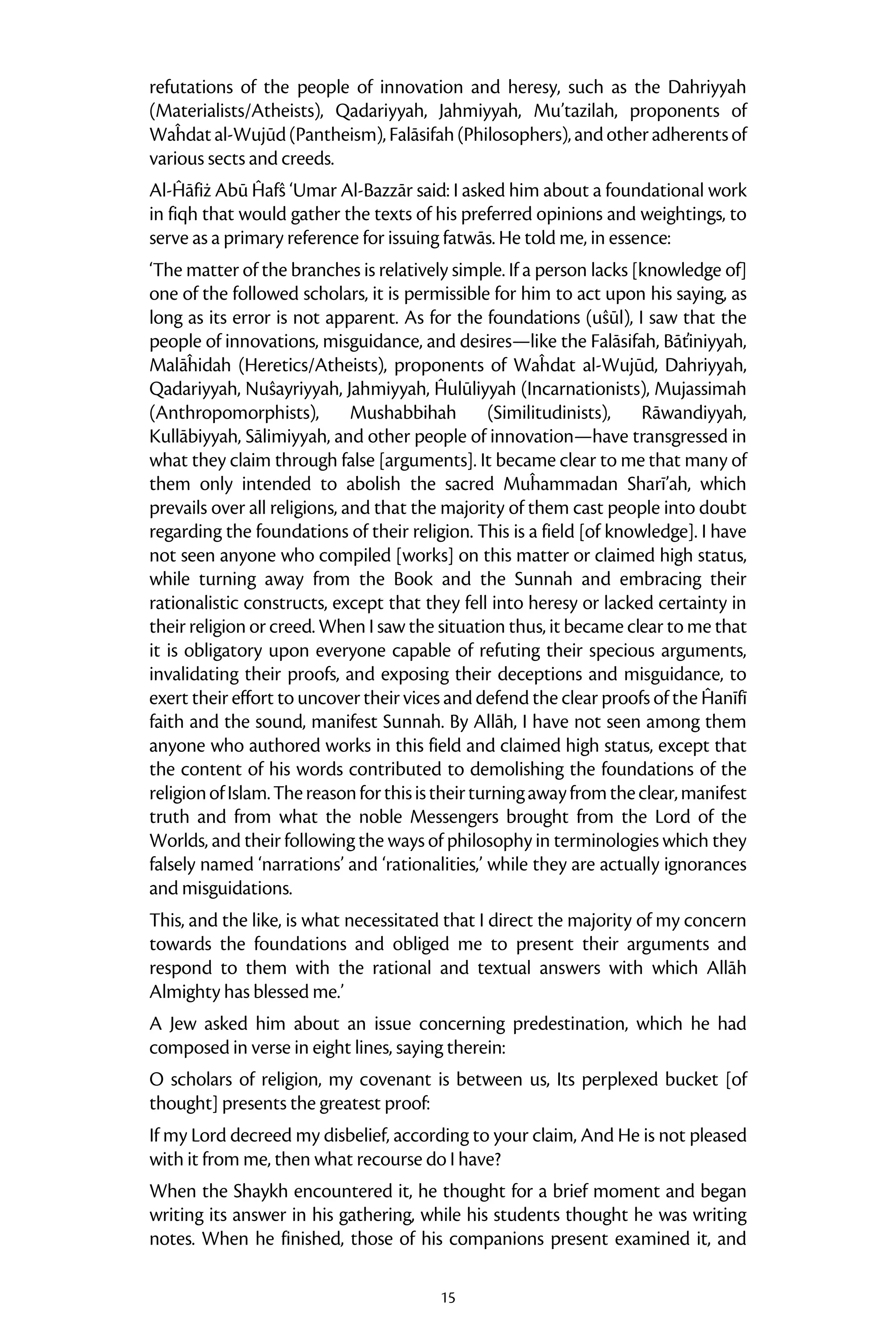 Majmū‘ al-Fatāwā -Ibn Taymiyyah Volume 1.pdf