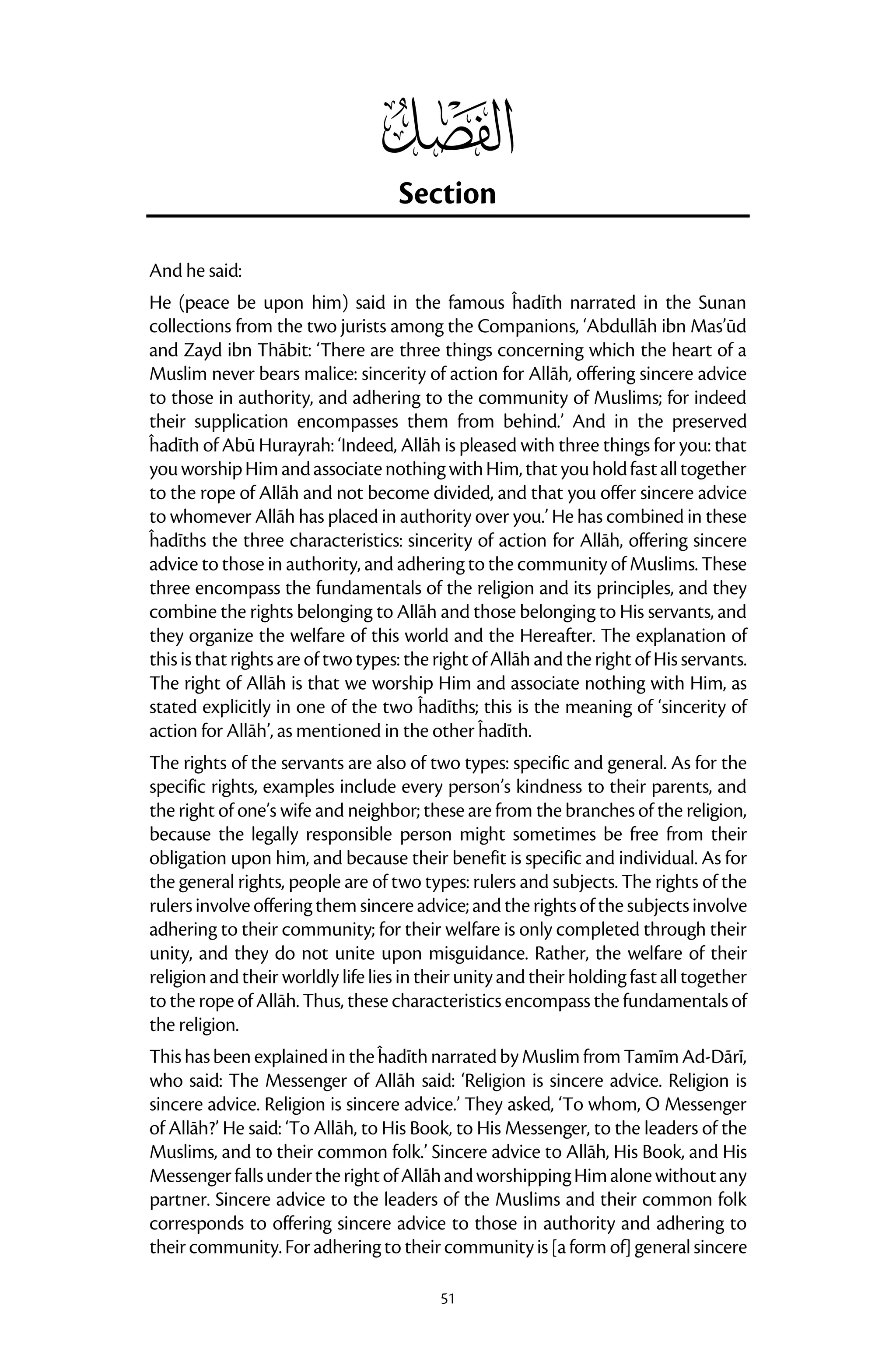Majmū‘ al-Fatāwā -Ibn Taymiyyah Volume 1.pdf