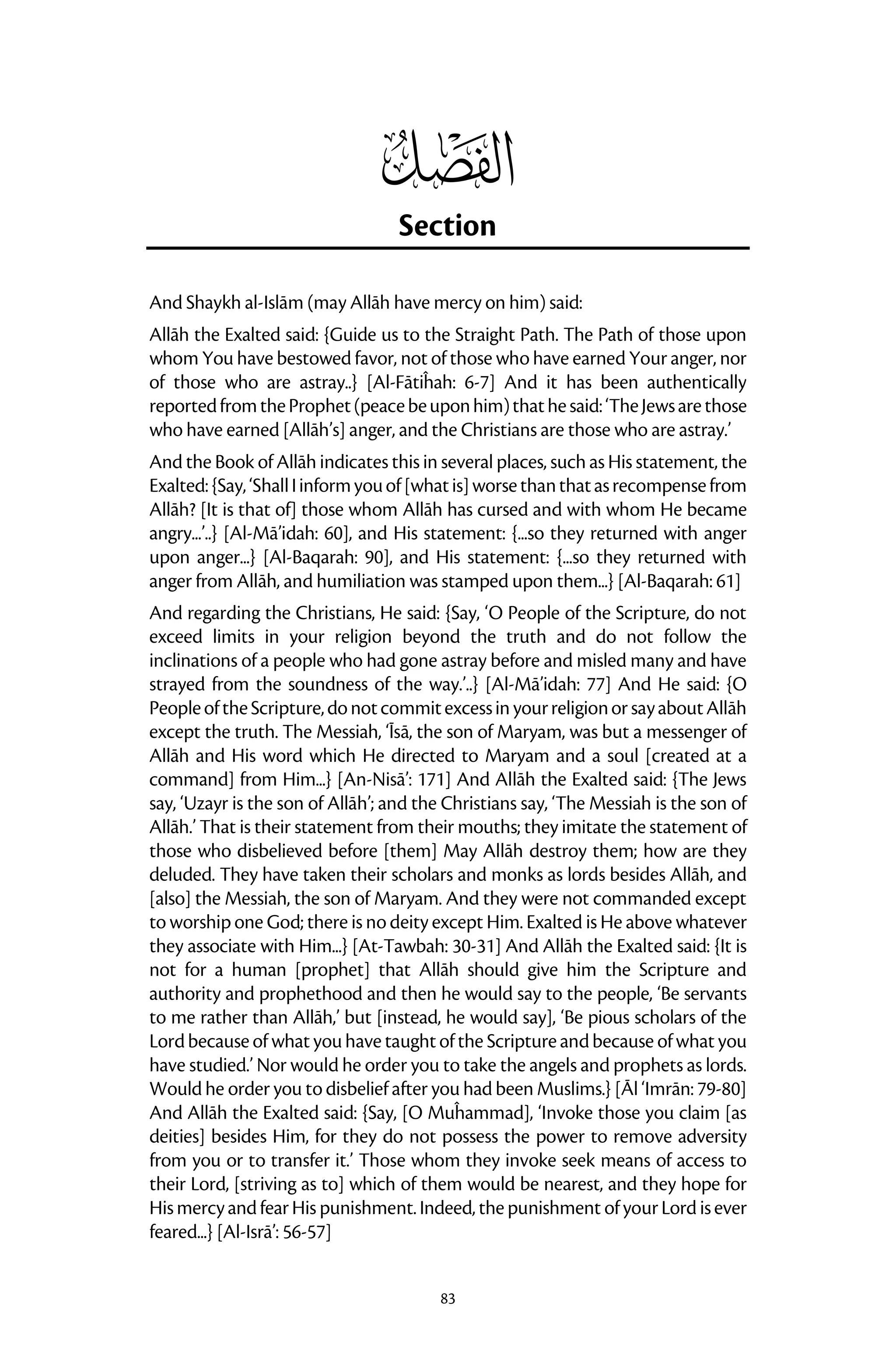 Majmū‘ al-Fatāwā -Ibn Taymiyyah Volume 1.pdf