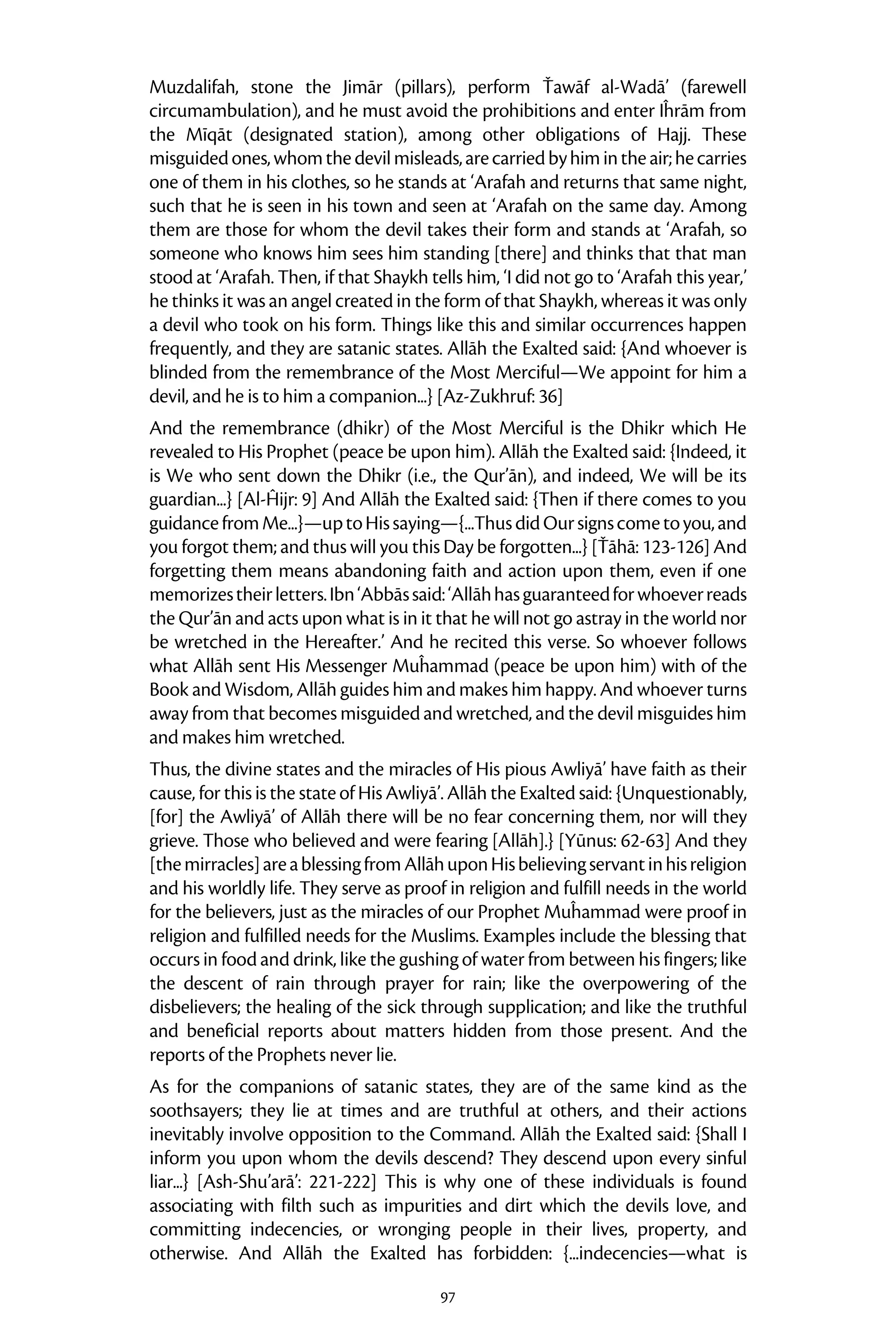 Majmū‘ al-Fatāwā -Ibn Taymiyyah Volume 1.pdf