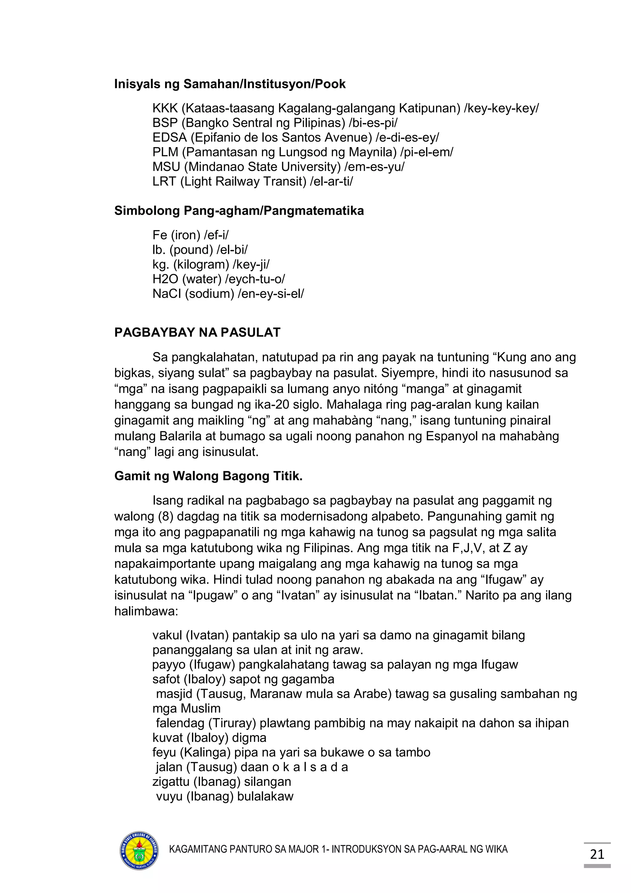 Introdusyon sa Pag-aaral ng Wika | PDF