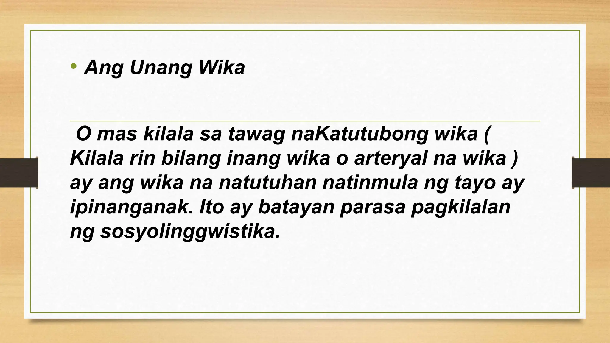 major 7 unang wika at pangalawang wika.pptx