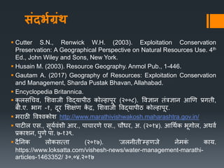 Major resources (Marathi) | PDF
