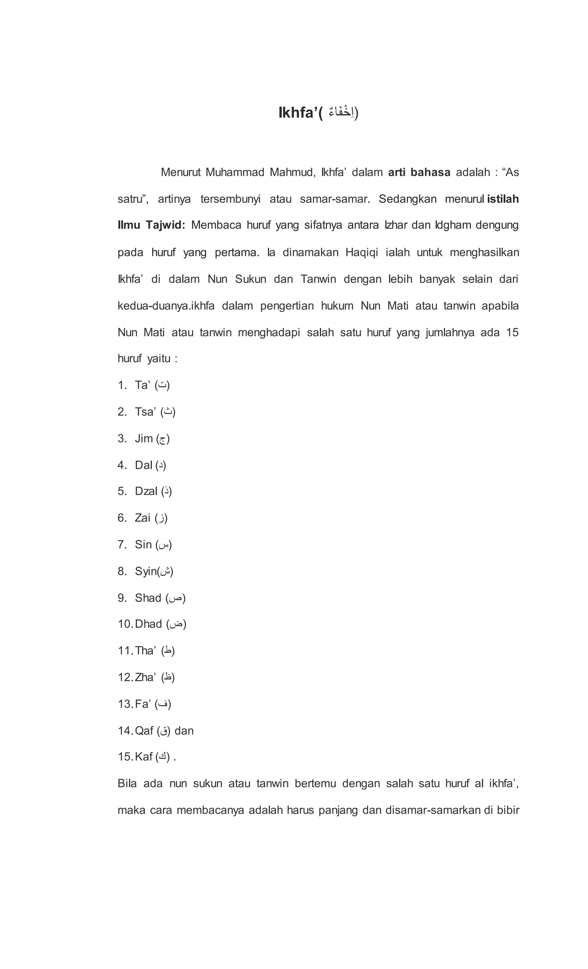 Makalah hukum bacaan nun mati ikhfa | PDF