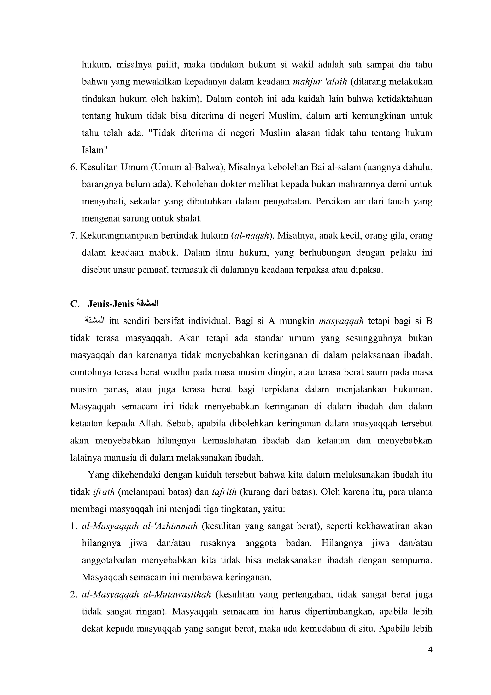 Makalah Kaidah Fiqih Muamalat | DOCX