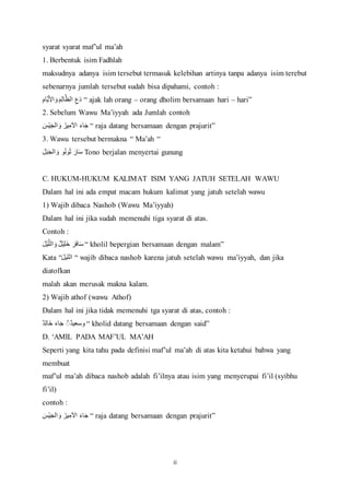 Makalah maful maah | DOCX