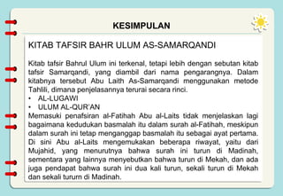 MAKALAH TENTANG KITAB AL- SAMARQANDI ( BAHRUL ULUM).pptx