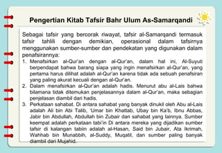 MAKALAH TENTANG KITAB AL- SAMARQANDI ( BAHRUL ULUM).pptx