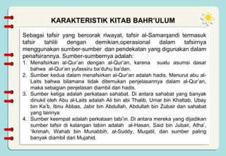 MAKALAH TENTANG KITAB AL- SAMARQANDI ( BAHRUL ULUM).pptx