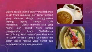Makanan khas karo cipera dan es oyen | PPTX