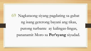 Filipino asignatura Makapangyarihan ang pag-ibig | PPTX