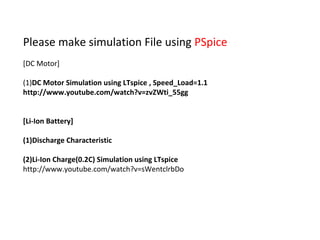 Please make simulation File using PSpice | PPT | Technology & Computing