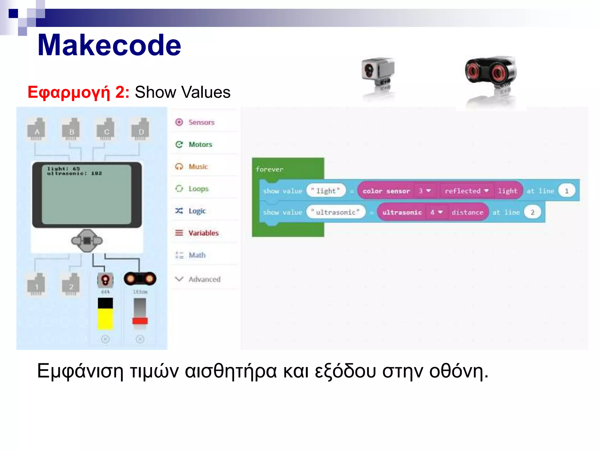 MakeCode.ppt