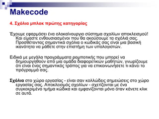 MakeCode.ppt