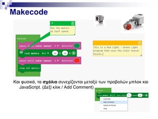 MakeCode.ppt