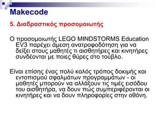 MakeCode.ppt