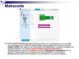 MakeCode.ppt