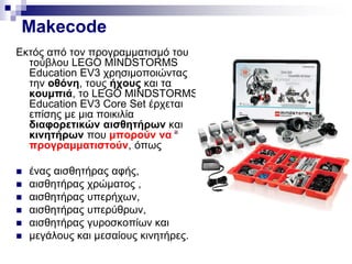 MakeCode.ppt