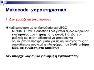MakeCode.ppt