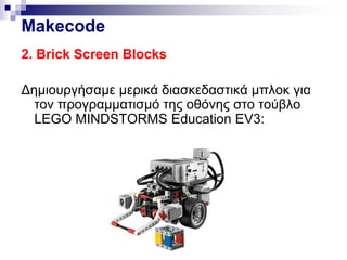 MakeCode.ppt
