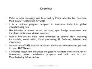 Make in india | PPTX
