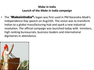 Make in india | PPTX