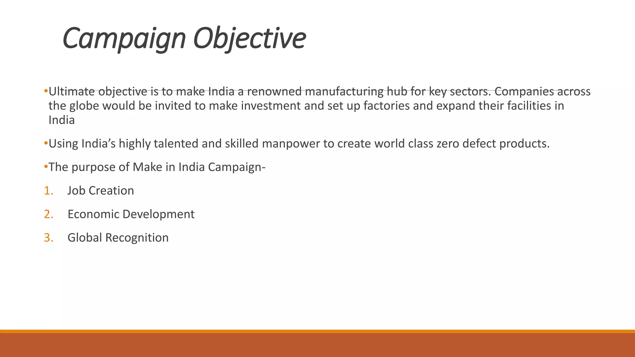 Make in india | PPTX