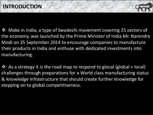 Make in india | PPTX