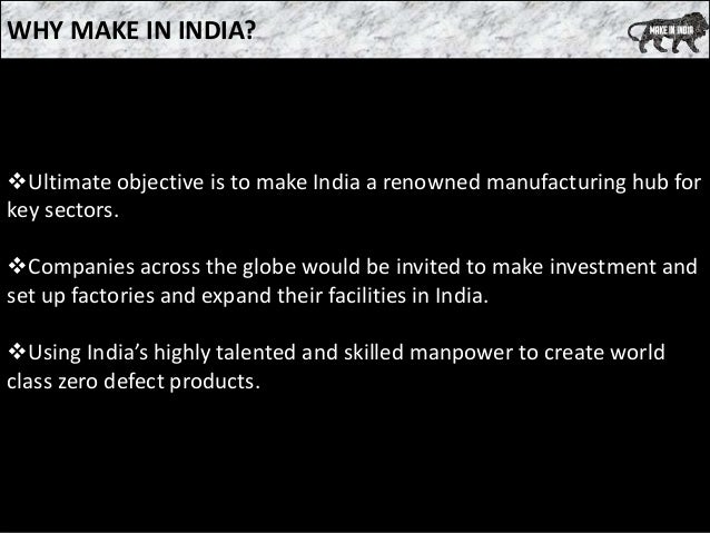 Make in india | PPTX