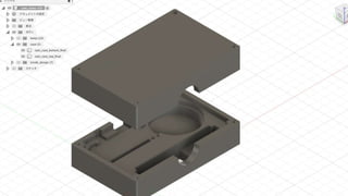 Process of Interval Photograph System | PPTX