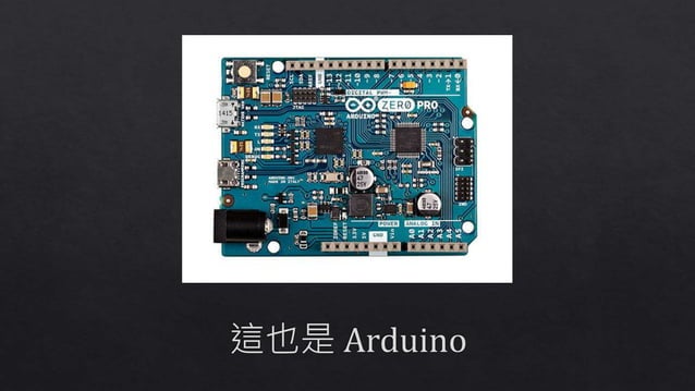 Make Something With Arduino First Class Ppt 