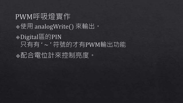 Make something with arduino third class | PPT | Free Download