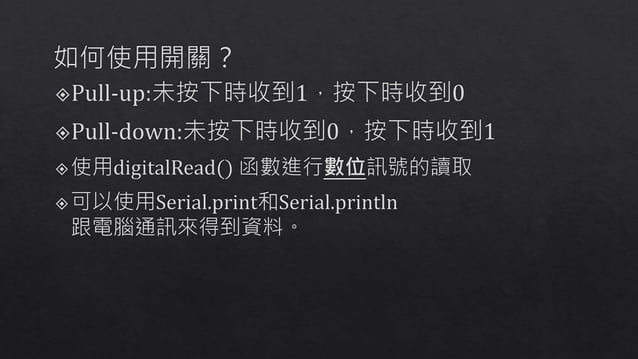 Make something with arduino third class | PPT | Free Download