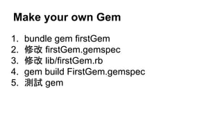 Make your own gem | PPT