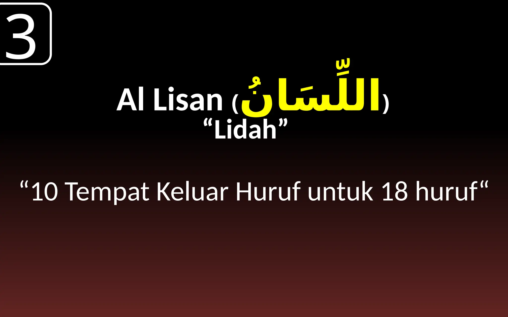 Makharijul Huruf.pptx Belajar Tajwid dan Tahsin Alqur'an | PPTX