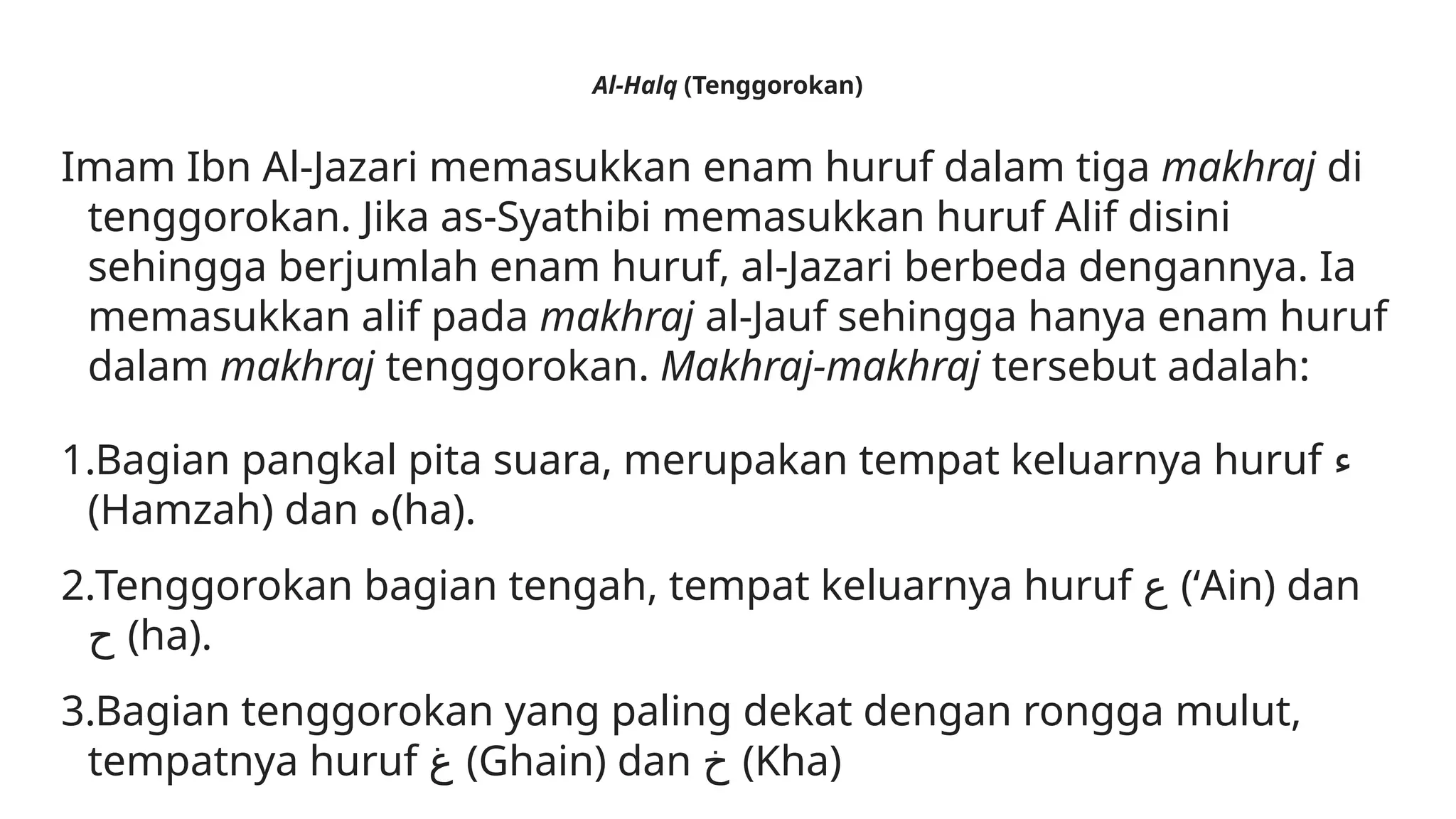 MAKHARIJUL HURUF (tempat-tempat keluarnya huruf).pptx