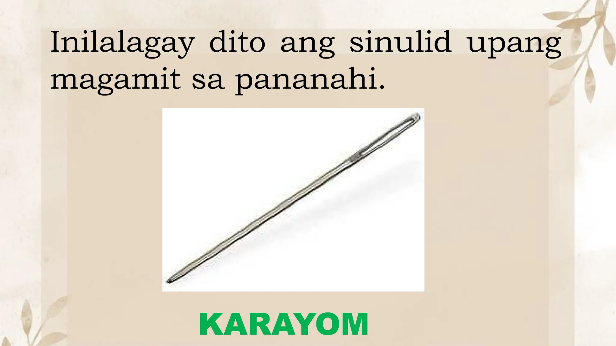 gamit sa pananahi at makinang de pedal.ppt..pptx