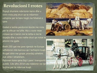 Makinat e thjeshta | PPTX