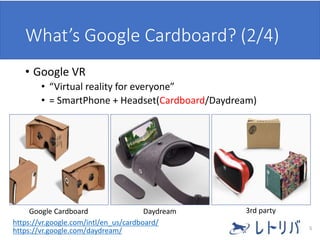 Making Google Cardboard and Laser Cutter | PPTX