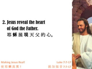 Making jesus real! | PPT