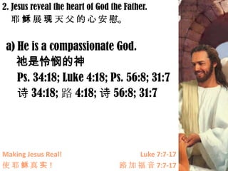 Making jesus real! | PPT