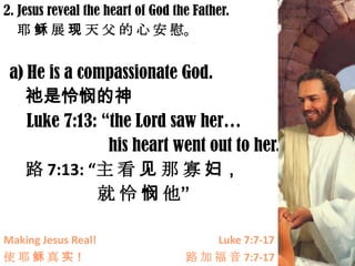 Making jesus real! | PPT