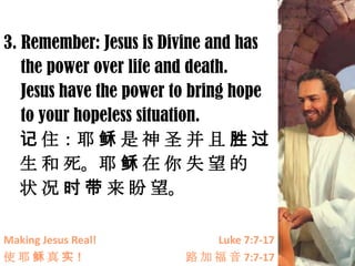 Making jesus real! | PPT