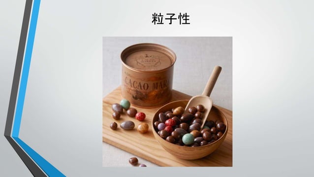 Making pseudo quantum computer | PPTX