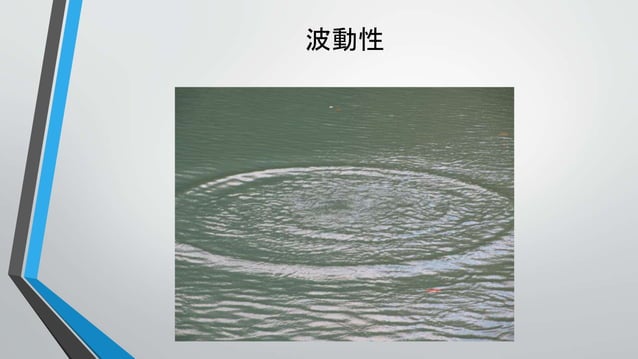 Making pseudo quantum computer | PPTX